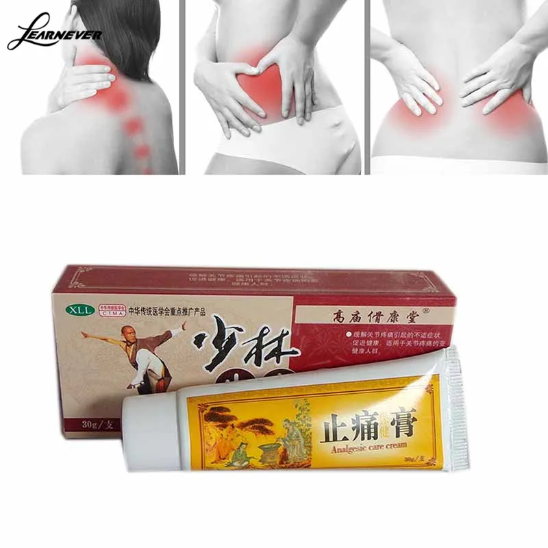 Chinese Shaolin Analgesic Cream Suitable For Rheumatoid Arthritis Joint ...