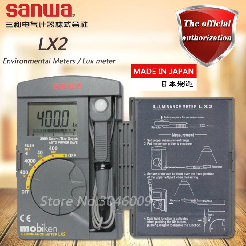 Digital Light Meter Lux Sanwa LX20 Digital Illuminance (Lux) Meter ...