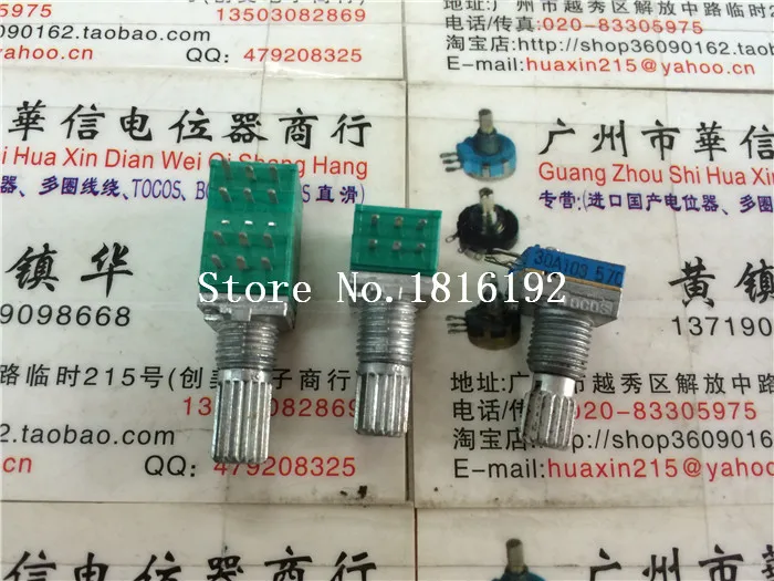 1PCS/LOT R1600t 3 d volume potentiometer A103 A103 A503|potentiometer ...