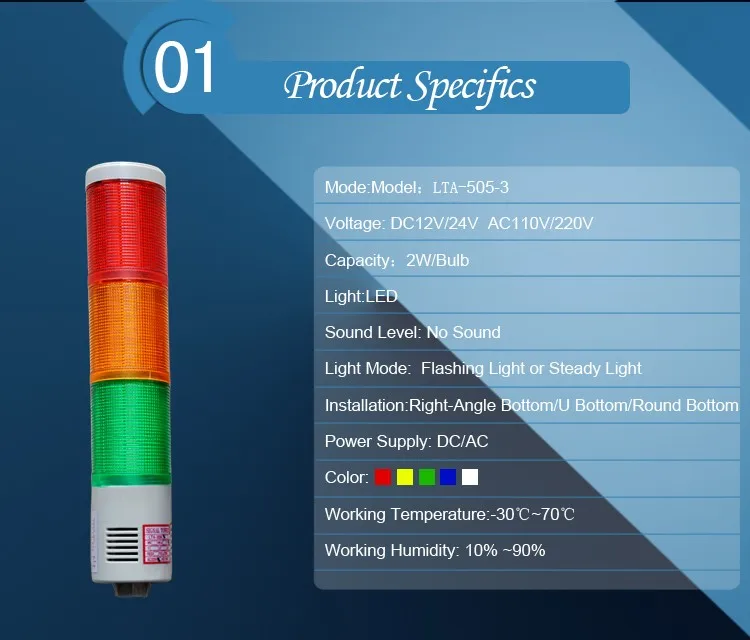 LTA-505J-3 RYG 3 Colors LED Tower Light DC12V/ 24V /AC110V /220V ...