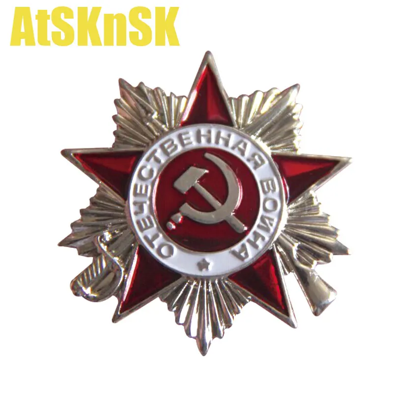 PIN badge Great Patriotic War 2nd class USSR Soviet Russian Military ...