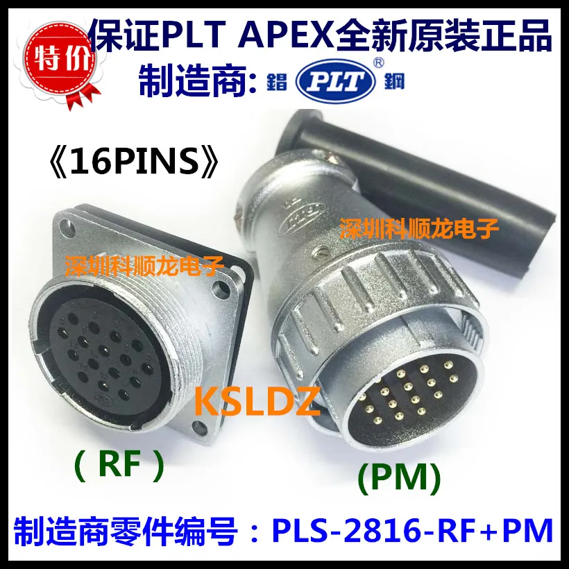 1 pair PLT APEX PLS 2816 RF+PM PLS 2816 PM+RF 16PINS The plug The socket metal connector ...