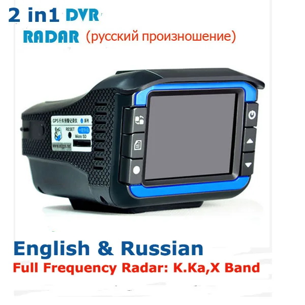 Best Anti Radar Car radar detector Car DVR Camera 2.4" TFT radar ...