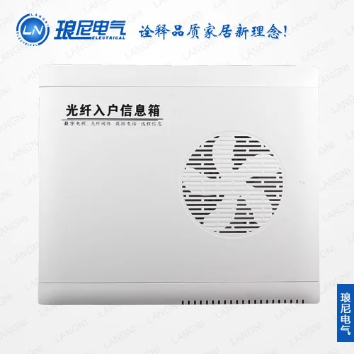 Supply FTTH information boxes weak box box multimedia information ...