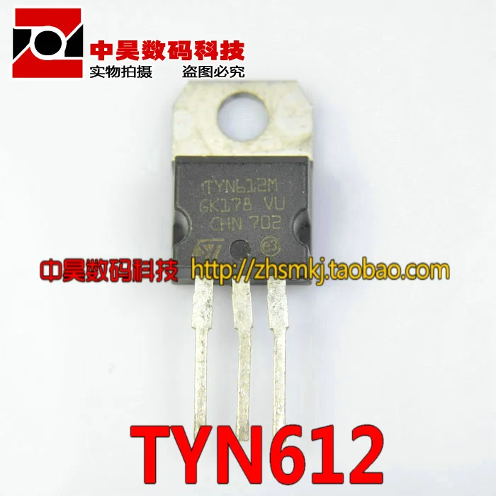 TYN612M TYN612 unidirectional controlled silicon|silicone|silicon ...