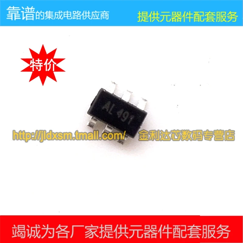 100% New original FP6291 PWM constant current mode boost IC Free ...