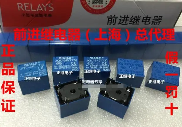 Relay-JQC-3F-T73-24VDC-DC24V.jpg