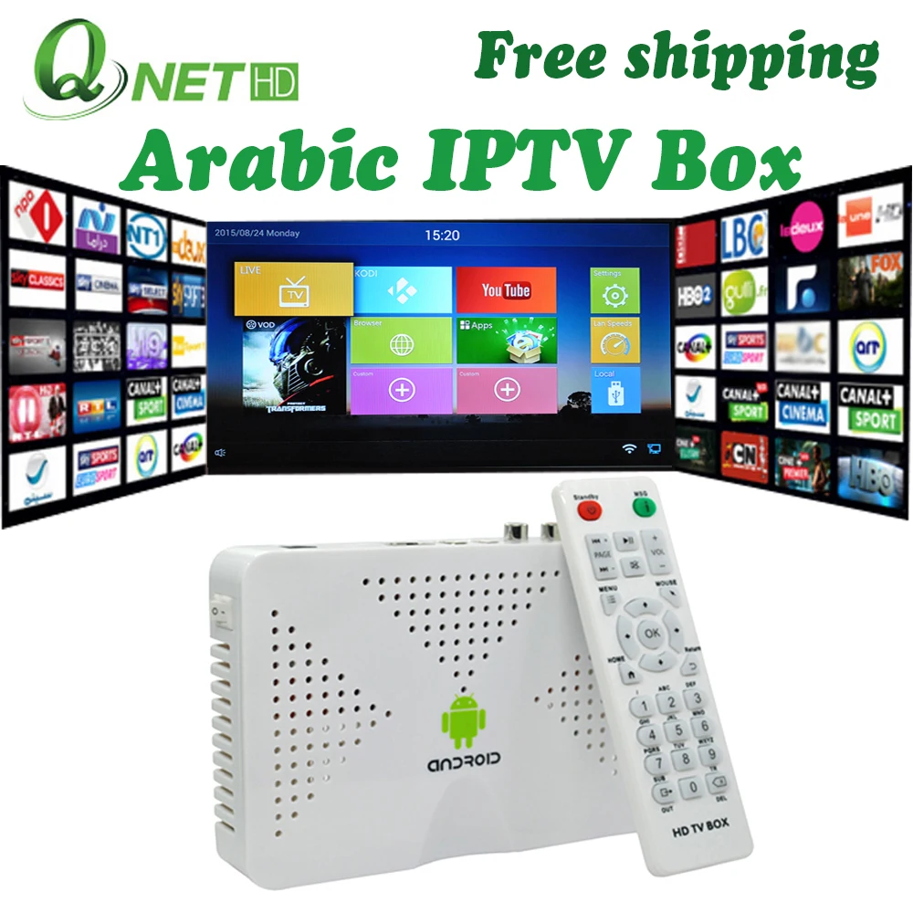 Free shipping Smart Android Quad Core Arabic IPTV box 450+ IP TV Arabic ...