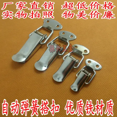 Low iron galvanized lock box buckle clasp locker rapid bolt clamp jig ...