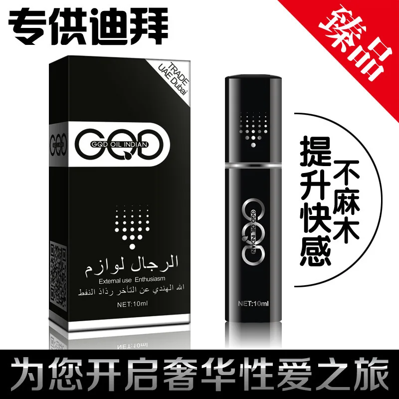 Oil Dubai Promotion Shop For Promotional Oil Dubai On