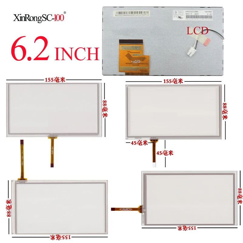 6-2-inch-Touch-Screen-CLAA062LA11-HSD0621DW1-CLAA062LA01CW ...