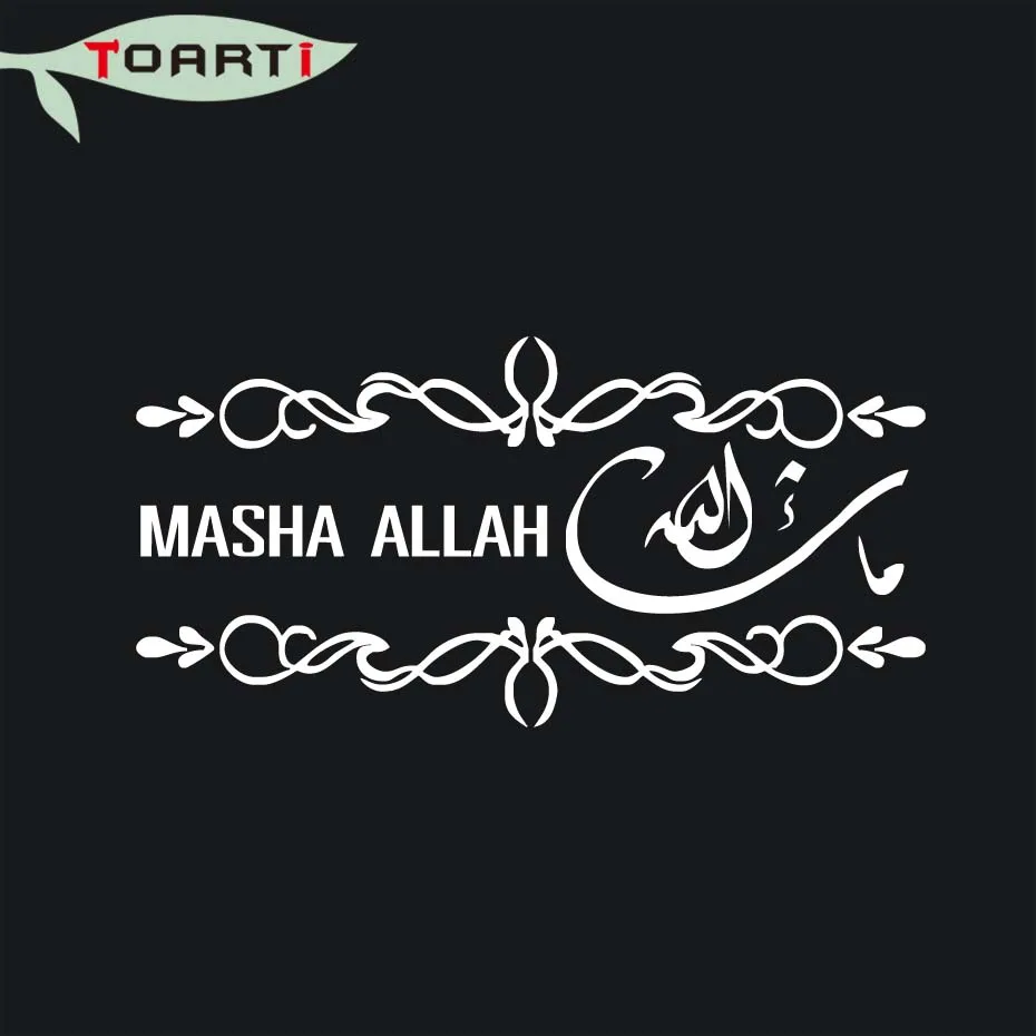 30*15CM Masha Allah Islamic Calligraphy Car Sticker God Islam Arabic ...