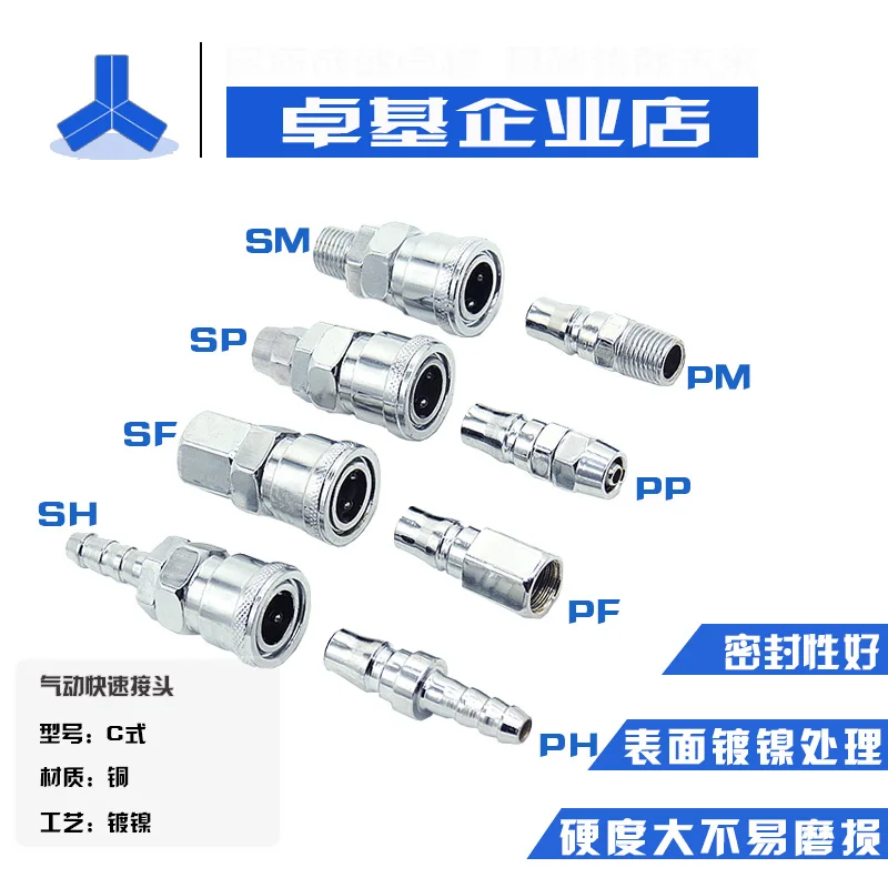 Free Shipping 8pcs 1/2" Pneumatic Air Compressor Hose Quick Coupler ...
