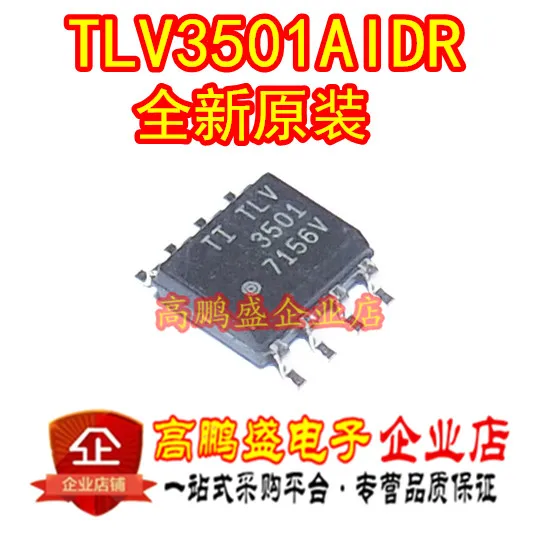 10PCS New TLV3501 TLV3501AIDR TLV3501AID SOP| | - AliExpress