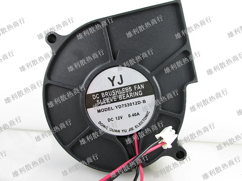 Free Delivery.DC DC 7530 12V Double Ball Bearing Diagonal Pitch 8CM ...