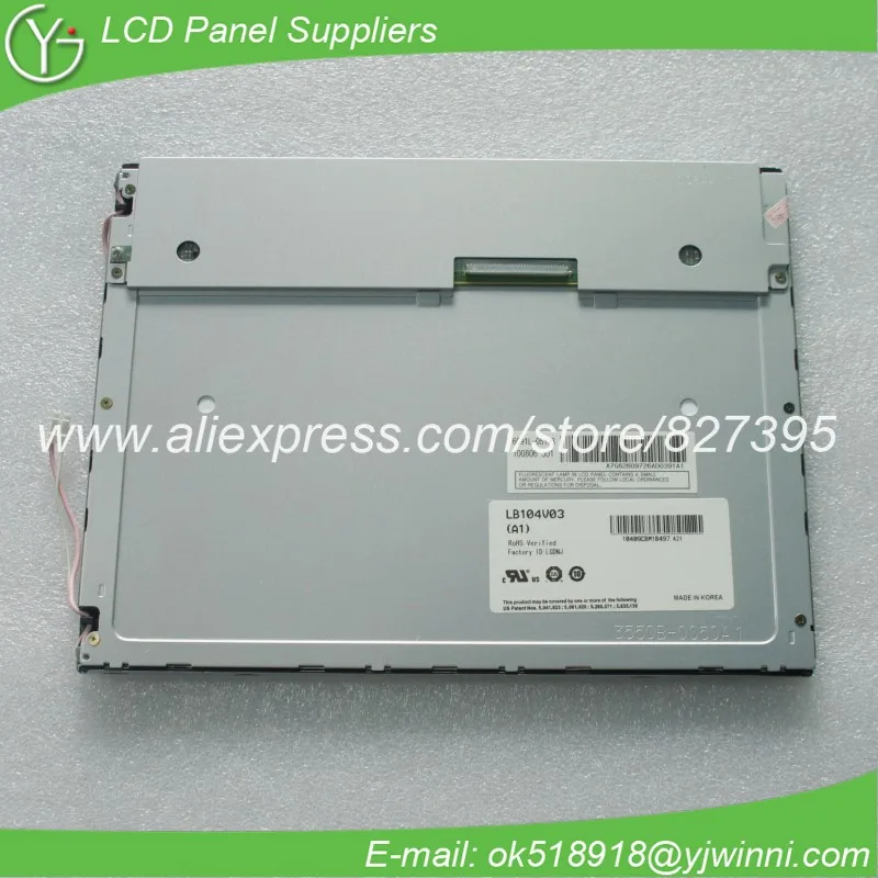 10.4 inch LCD PANEL LB104V03(A1) LB104V03-A1