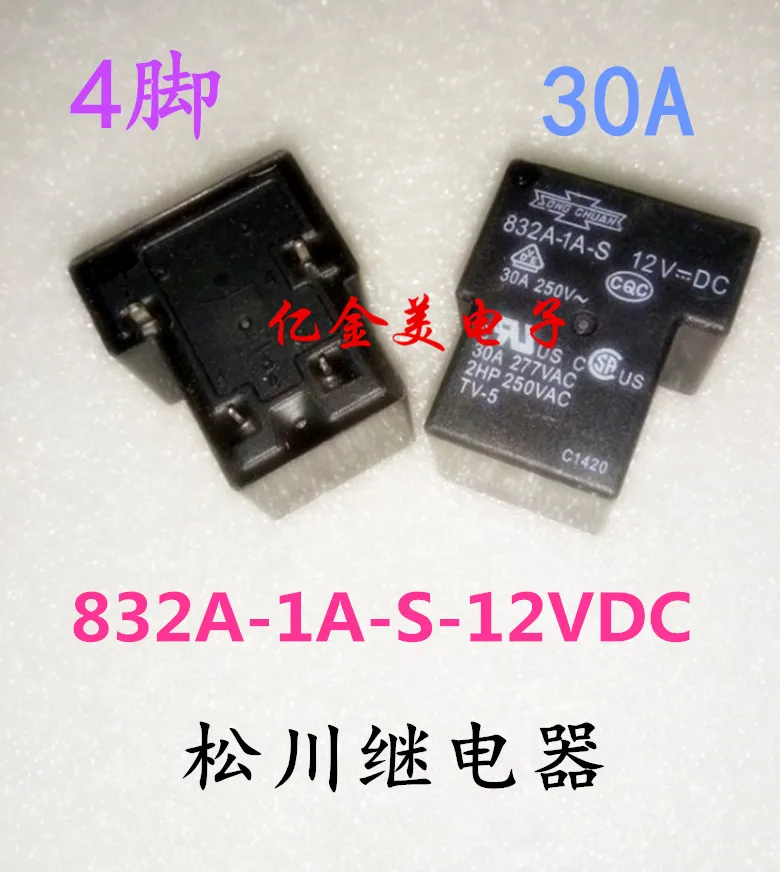 832A-1A-S-12VDC-832A-1A-F-S-832A-1A-C-Relay-4-pin-30A.jpg