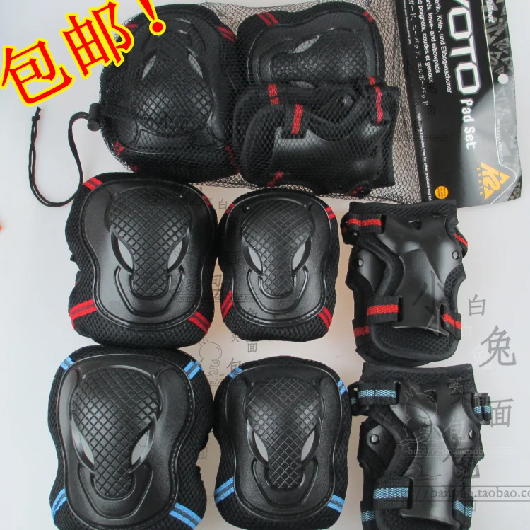 Adult skating protective gear set befriended kneepad armfuls inline ...