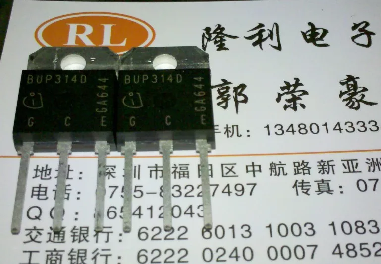 Genuine BUP313D/BUP314D new original authentic German Infineon ...