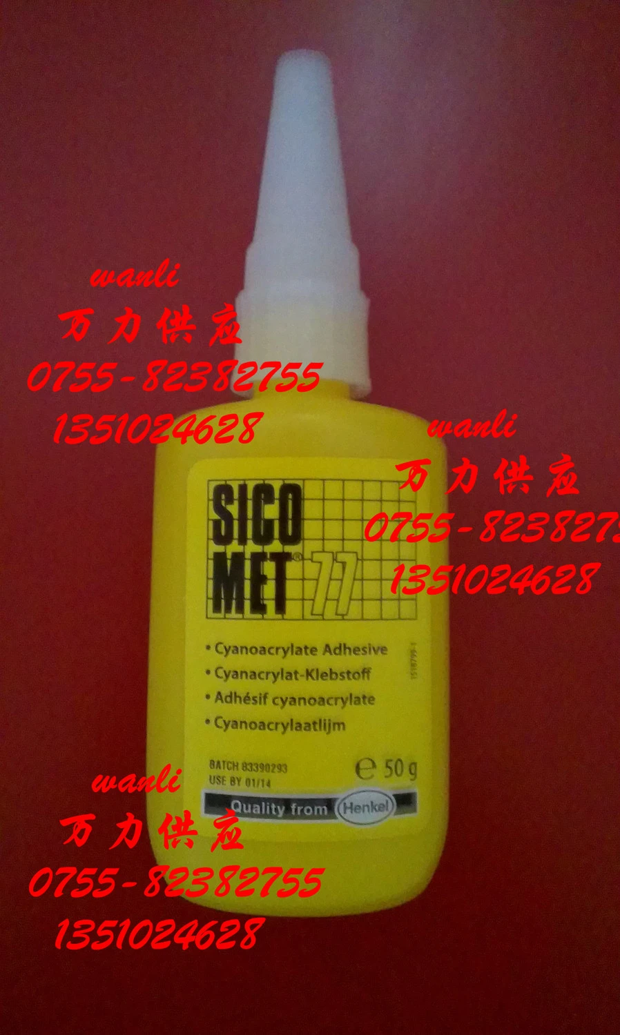 SICOMET 77 ADHESIVE 50GM|77 clothing|77 numberadhesion - AliExpress