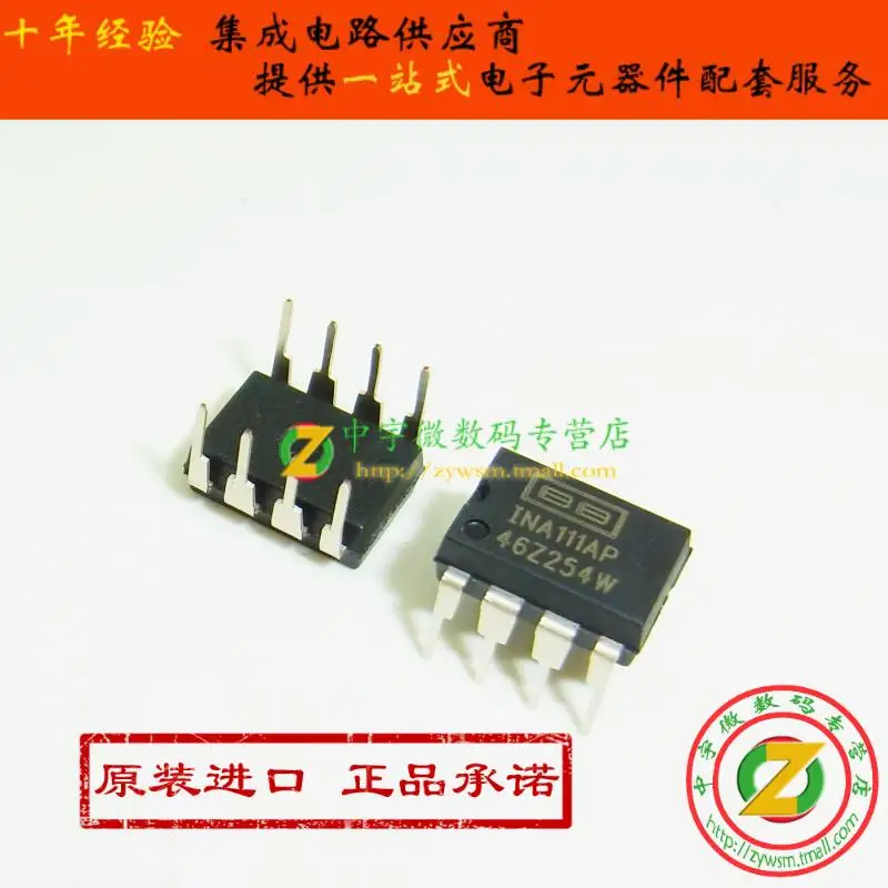 100% New origina INA111AP INA111APG4 INA111 DIP8 Free shipping|free ...