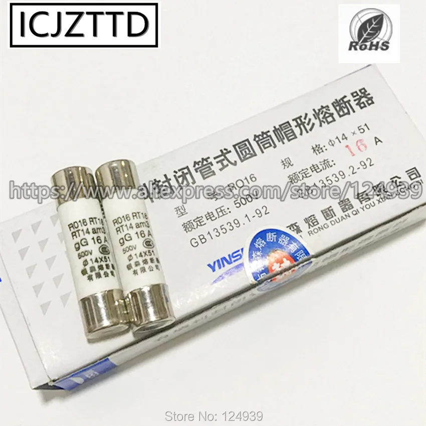 5pcs RO16 퓨즈 1A 2A 3A 5A 10A 16A 25A 32A 40A 50A 63A 380V/500V 14*51mm ...