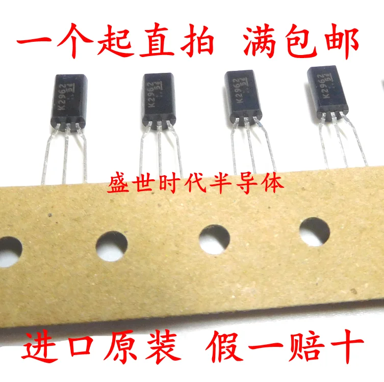 10PCS New original K2962 TO 9L 2SK2962 MOS field effect transistor ...