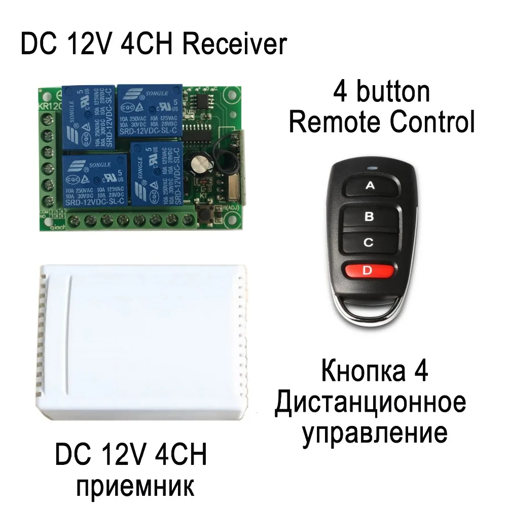 DC12v 10A 4 channel rf wireless remote control switch 433m Relay Module ...
