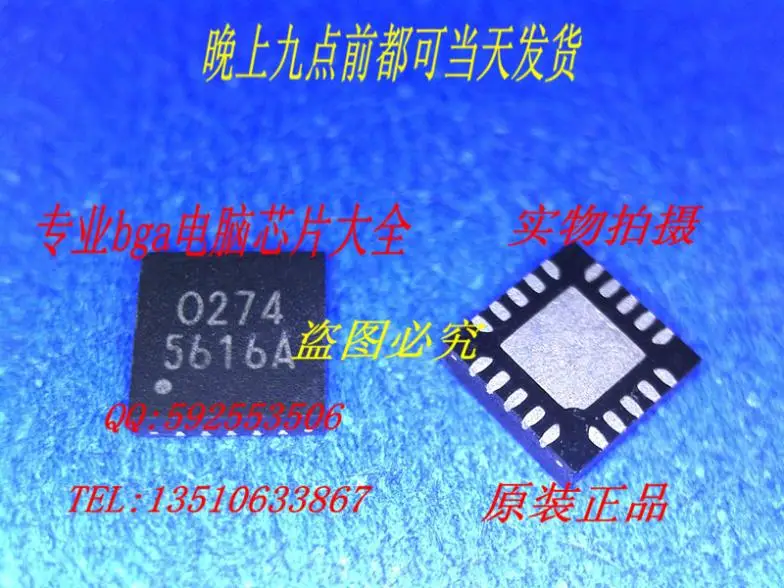 G5616r51u G5616 5616 G5616ar51u G5616a 5616a Chips New And Original Ic ...