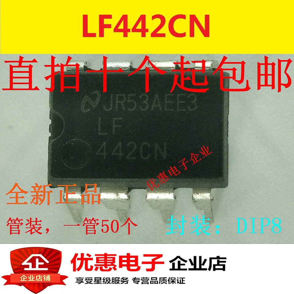 10PCS New original LF442CN LF442 DIP 8 op amp chip|Relays| - AliExpress