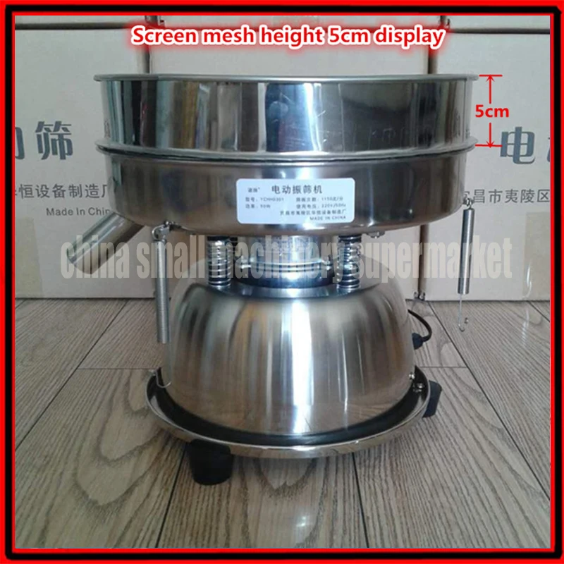 D 30cm Electrostatic Vibration sieve machine oscillating screen ...