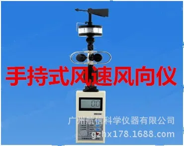 PH-SD2-Handheld-Wind-Speed-and-Direction-Monitor-Environmental ...