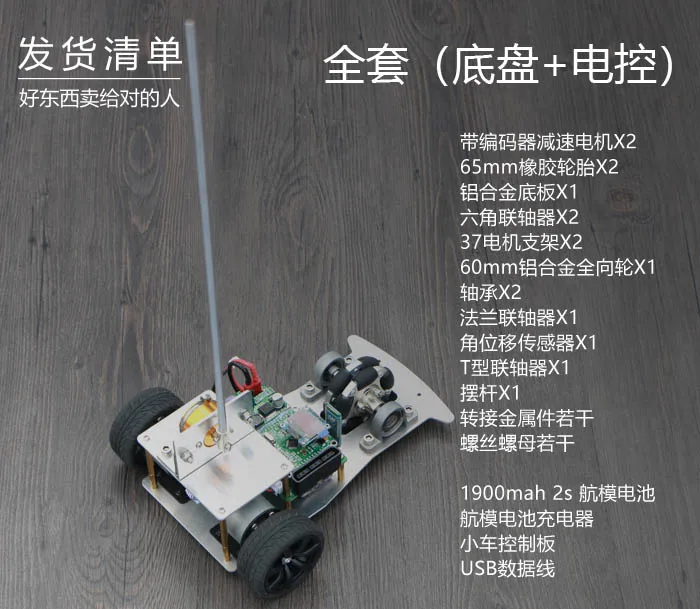 Car Inverted Pendulum Balance Bar Car First Inverted Pendulum PID First ...