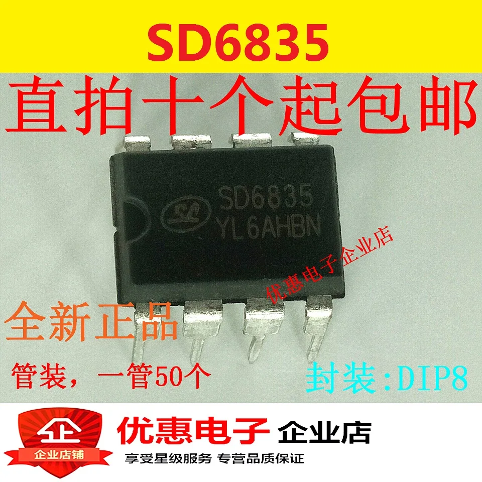 10PCS SD6835 new source control chip DIP 8-in Integrated Circuits from ...