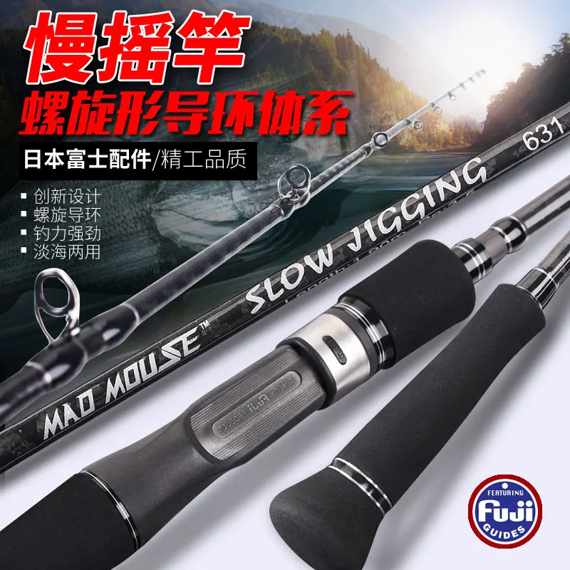 Canna da Jigging lenta giapponese Full Fuji Parts MADMOUSE 1.9M PE 3 5 ...