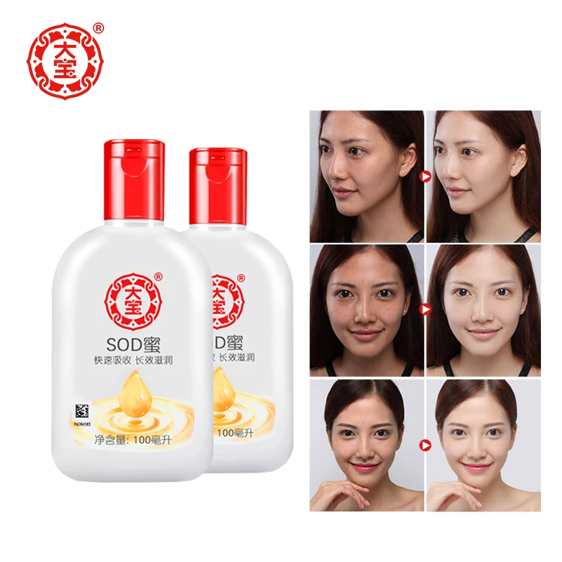 Dabao sod milk 100ml*2 Anti Chap Anti aging Moisturizing Nourishing ...