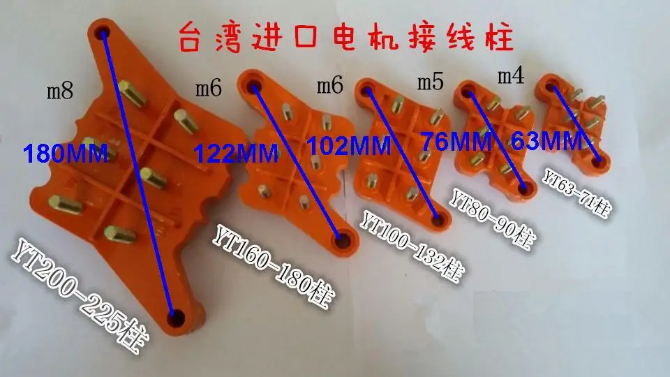 Free-Shipping-YT160-180-desktop-connect-splice-terminal-block-terminal ...