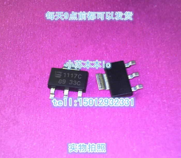 10PCS LD1117C 3.3 1117C 33C new original|original|original new - AliExpress