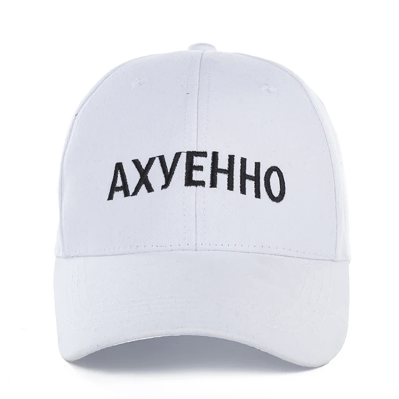 Надписи на кепках - 97 фото