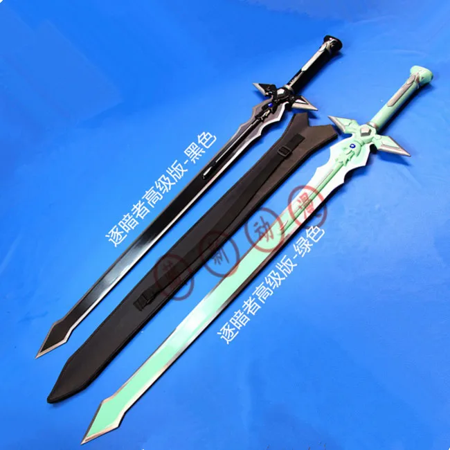 Excalibur Sao