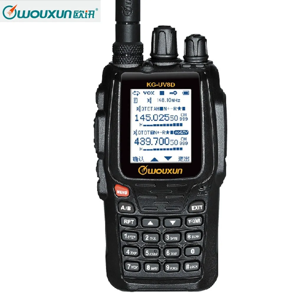 Wholesale 20 sets Wouxun KG UV8D cross band repeater dual band radio ...