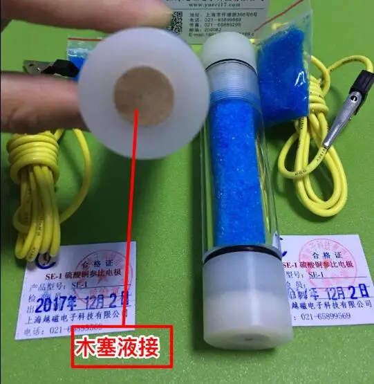 YC-1-Portable-Copper-Sulfate-Reference-Electrode-Cathodic-Protection ...
