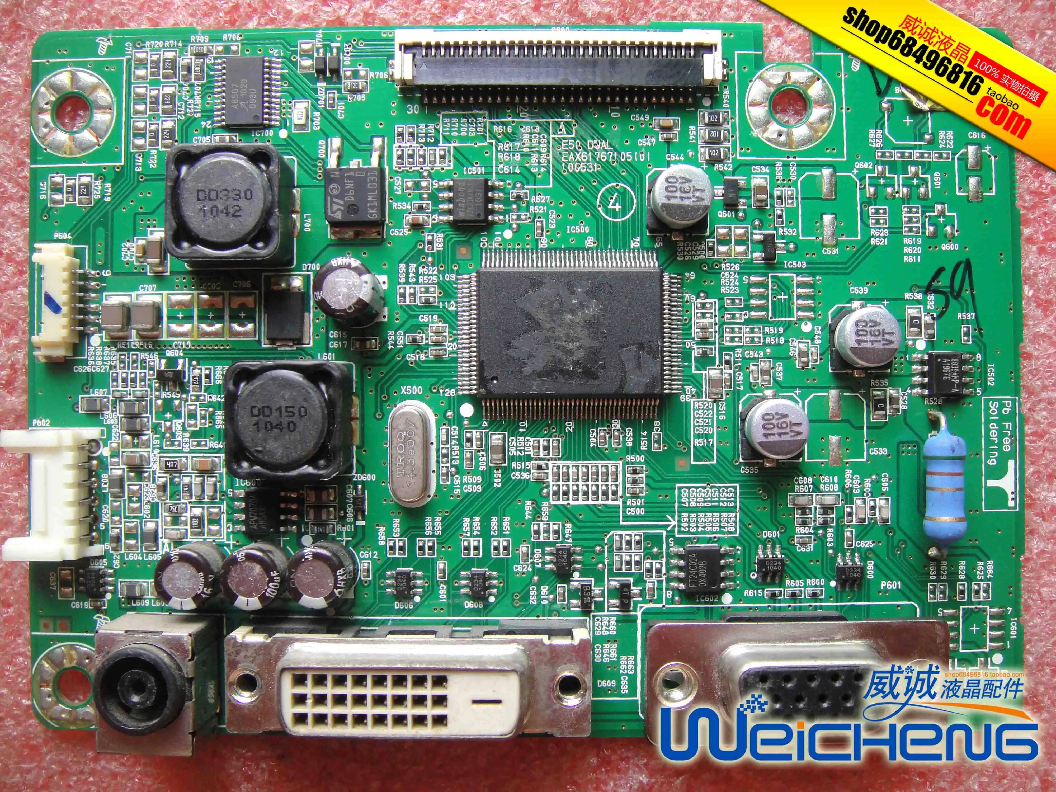 E1940 Motherboard E50 EAX61767105(0) 100531 Driver Board Screen 18.5 ...