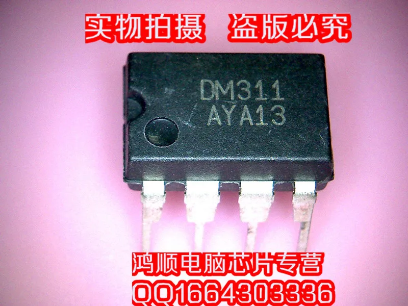 DM311|dm311| - AliExpress