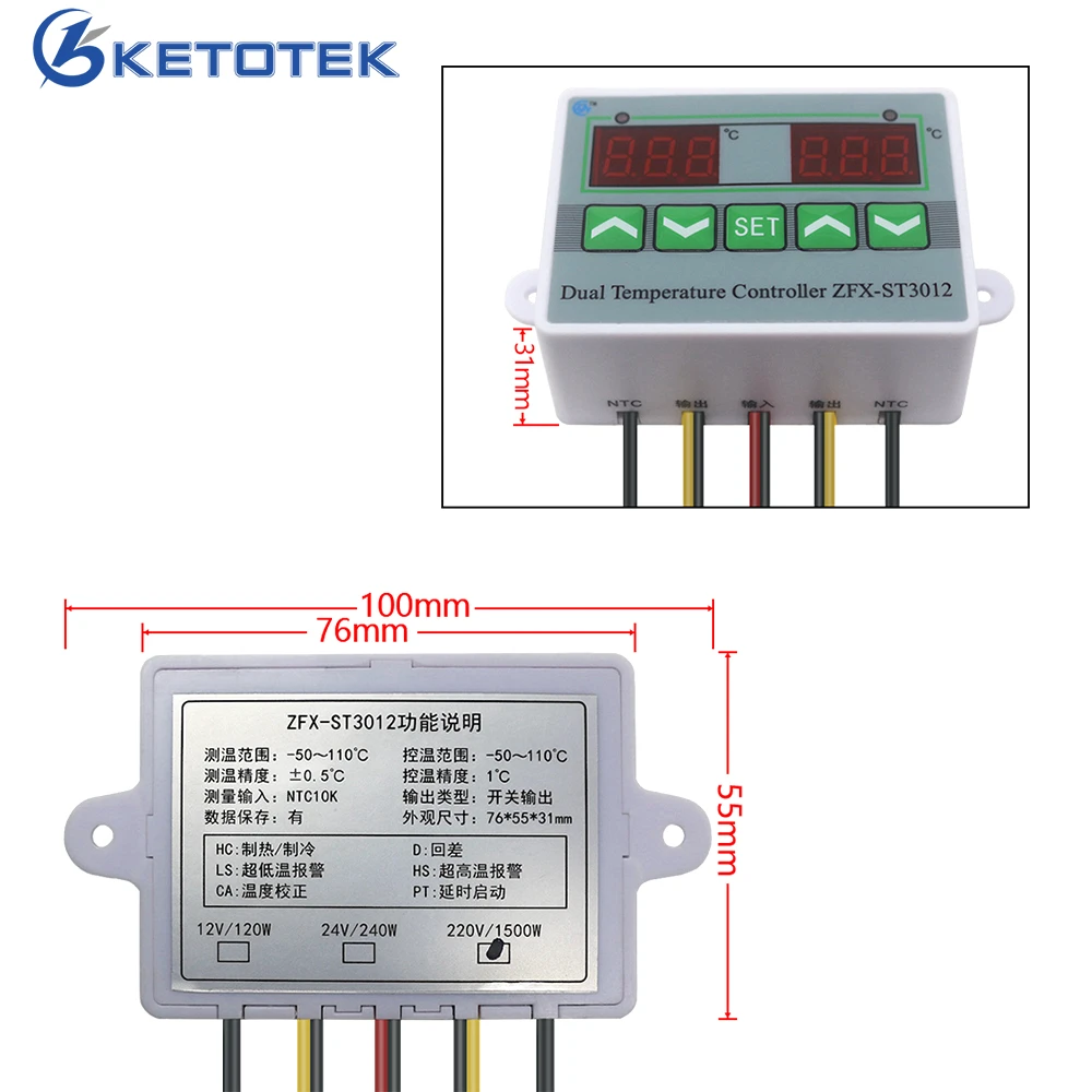 220v 12v Digital Temperature Controller Led Display Microcomputer Digital Dual Thermometer