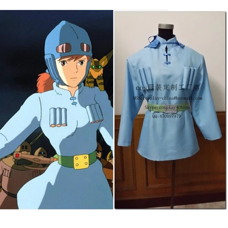Nausicaa Cosplay Costume