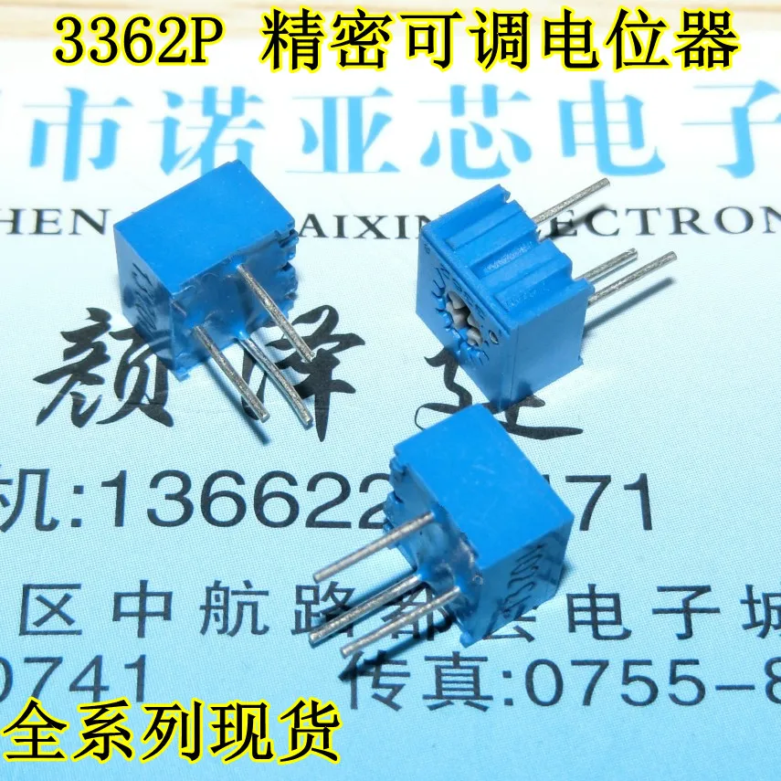 100PCS 1K 3362P 102 adjustable precision potentiometer P203 3362 ...