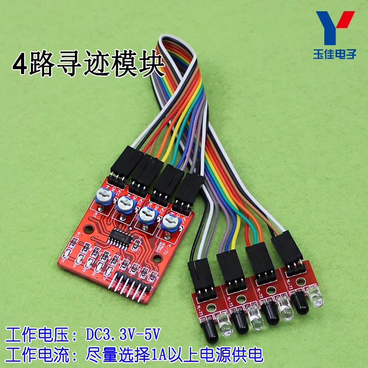 [LAN] The 4 infrared tracing / tracking module / line / module / car ...
