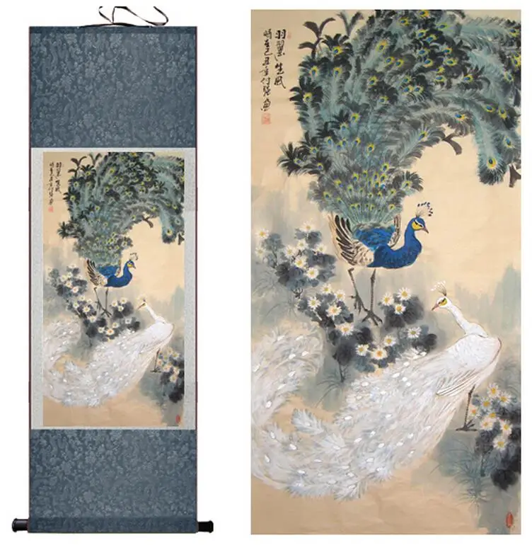 Peacock Chinese Paintings