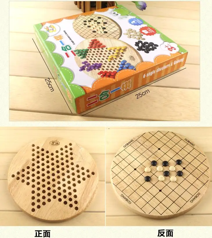 Wooden toy six color chinese checkers Draughts Halma gobang two sides ...
